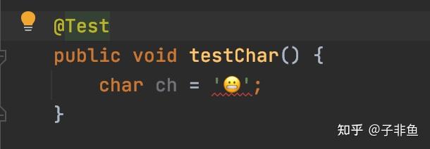 Java中关于Char存储中文到底是2个字节还是3个还是4个？ - 知乎