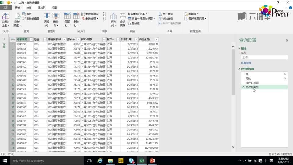 【Power Query & VBA】工作簿汇总 - 知乎