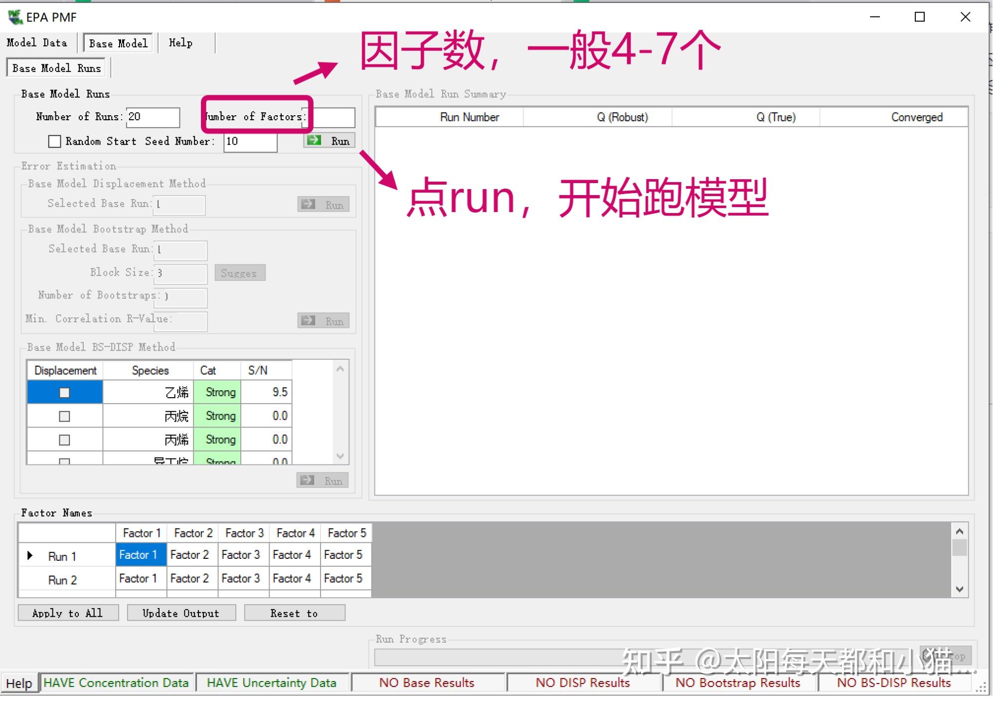 跑PMF模型（针对VOCs） - 知乎