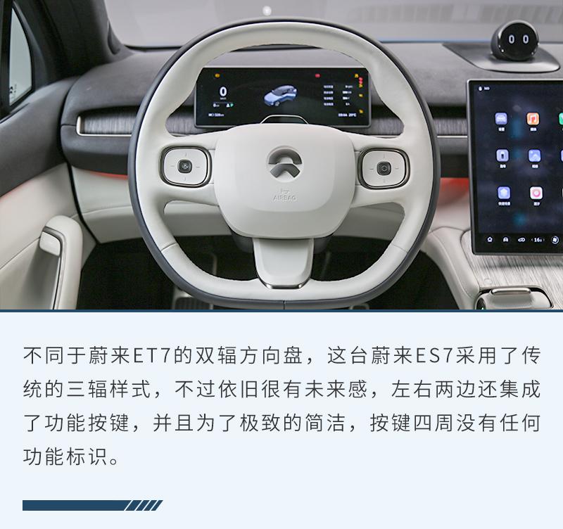 用全新旗舰利刃直插BBA腹地 实拍蔚来ES7 - 知乎