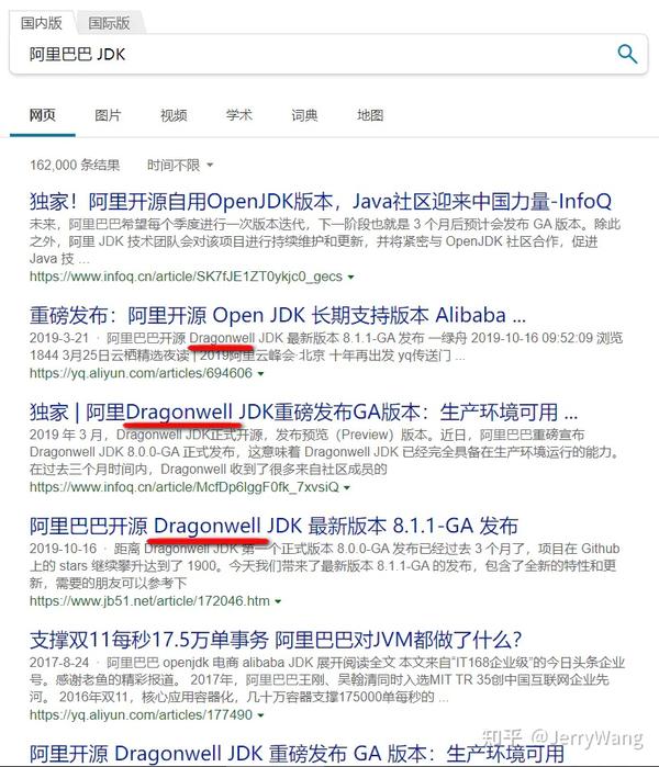 谈谈 JDK 和 SAPMachine 的关系 - 知乎