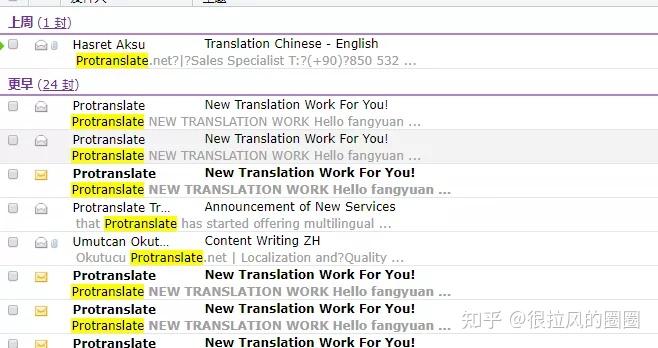 新翻译平台介绍+适合翻译新手的渠道小结 - 知乎