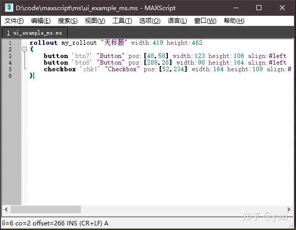 3dsMax MaxScript 基础 - 知乎
