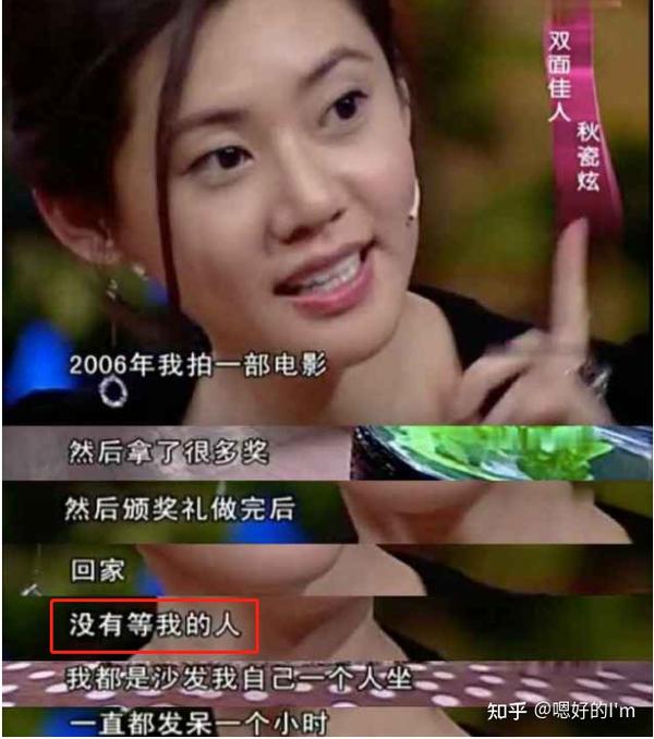 远嫁中国的两位 韩国媳妇”:蔡琳和秋瓷炫婚后境遇为何大不同? 知乎