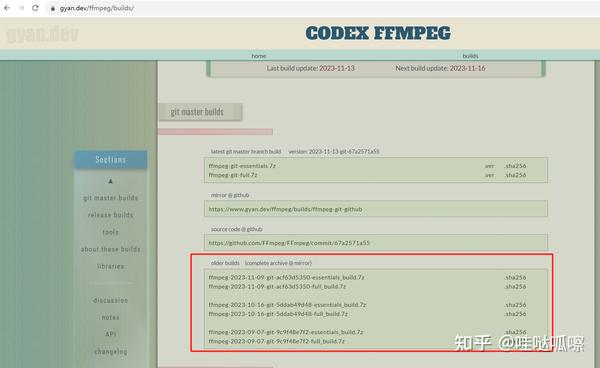 FFmpeg安装(Windows和Linux) - 知乎