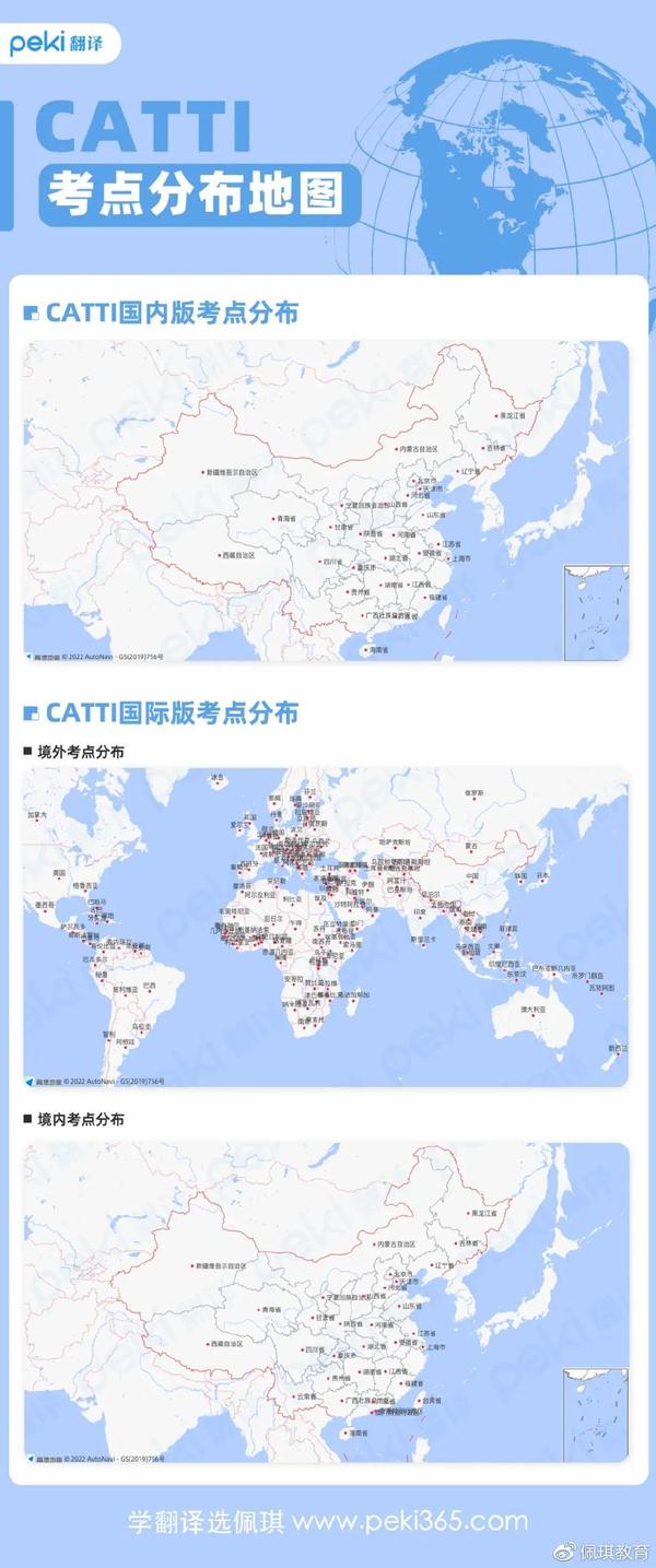 CATTI国际版考试，拿证必看篇 - 知乎