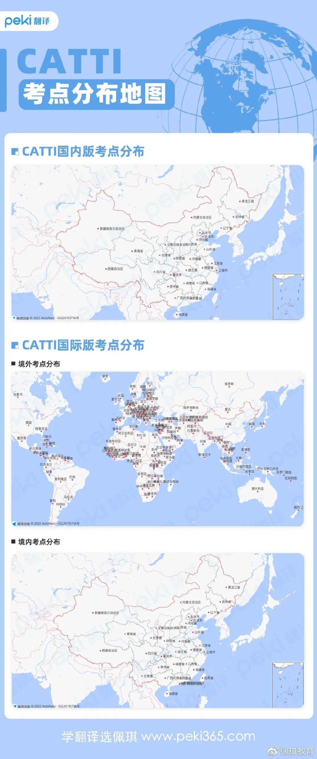 CATTI国际版考试，拿证必看篇 - 知乎