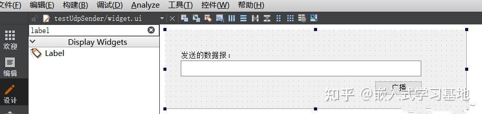 Qt简单实现udp通信 知乎