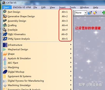 CATIA - 快捷键及模板 干货 - 知乎