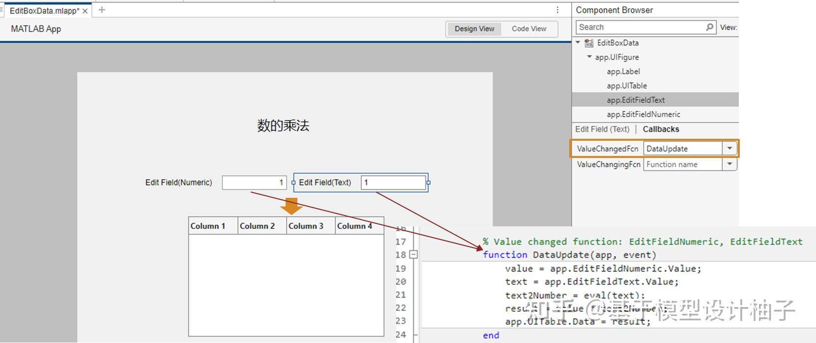 MATLAB App Designer 常见问题a - Edit Field - 知乎