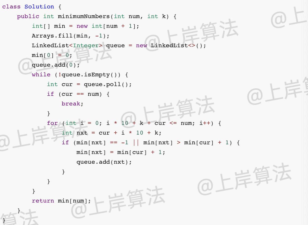 上岸算法LeetCode Weekly Contest 298解题报告 - 知乎