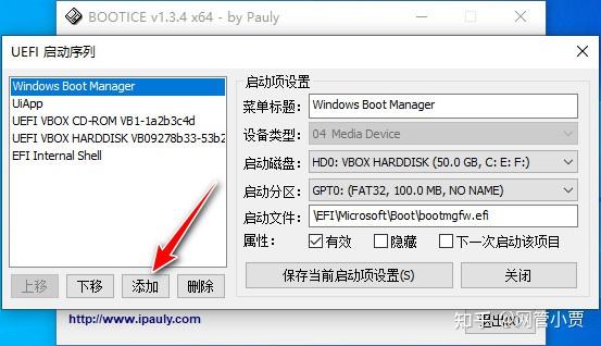 绝不吹牛，不用 U 盘就能搞定 Windows 和复古游戏 Batocera 双系统！ - 知乎