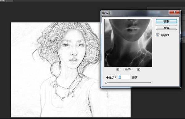 Ps如何把图像变成素描照片 知乎 