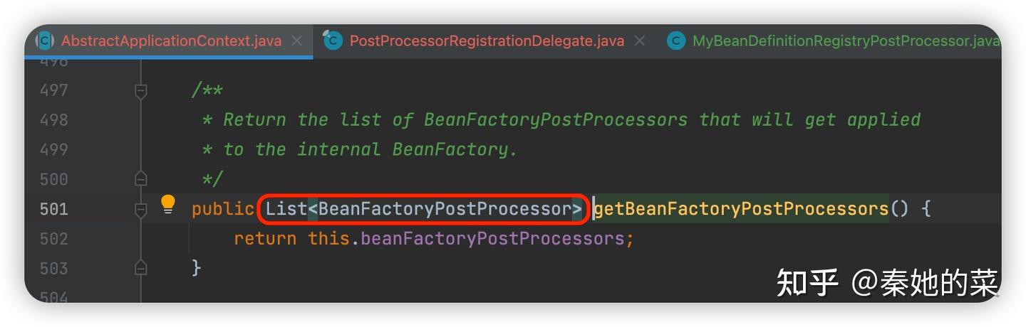 【Spring源码】8. 捋下invokeBeanFactoryPostProcessors()主要处理流程 - 知乎