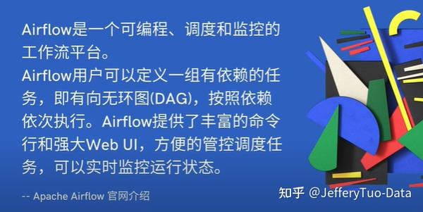Airflow从零到神教程- 01 Airflow简介 - 知乎
