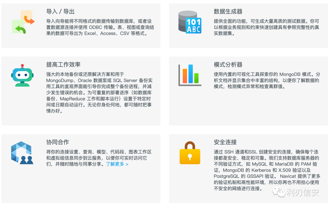 数据库管理工具 Navicat All Products Multi Keygen+Patch v6.3.5.6破解版 - 知乎