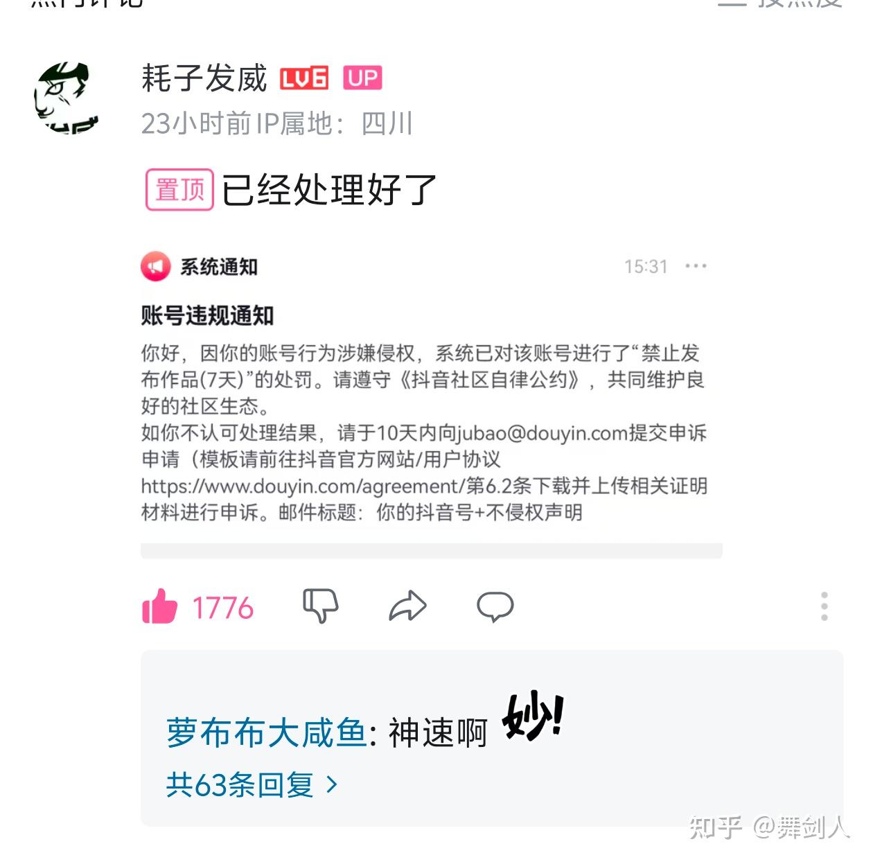 如何看待b站up质疑小米su7的abs存在bug导致追尾？ - 知乎