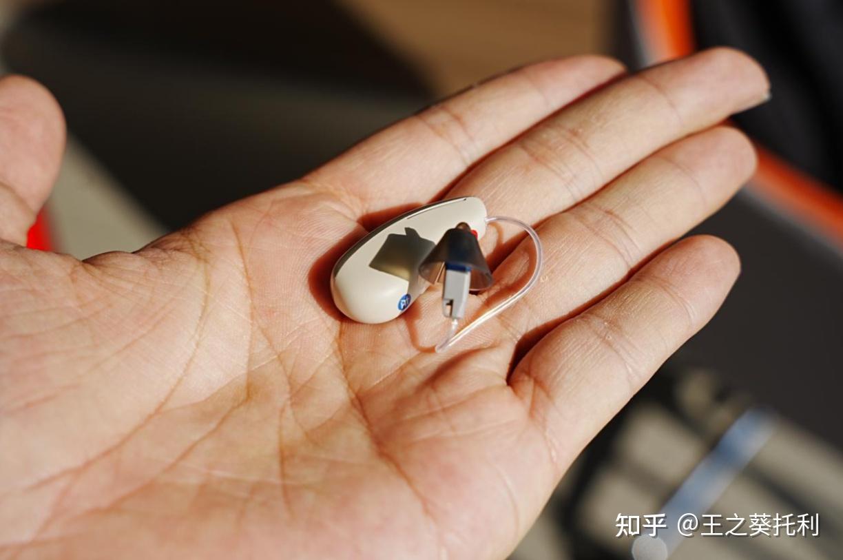 助听器怎么选？贵的助听器和便宜的有何区别？挚听RIC 2.0 Pro 助听器值得买吗？内有挚听RIC 2.0 Pro 助听器拆机实测~ - 知乎