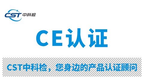 CE中的COC认证和DOC认证分别是什么？ - 知乎