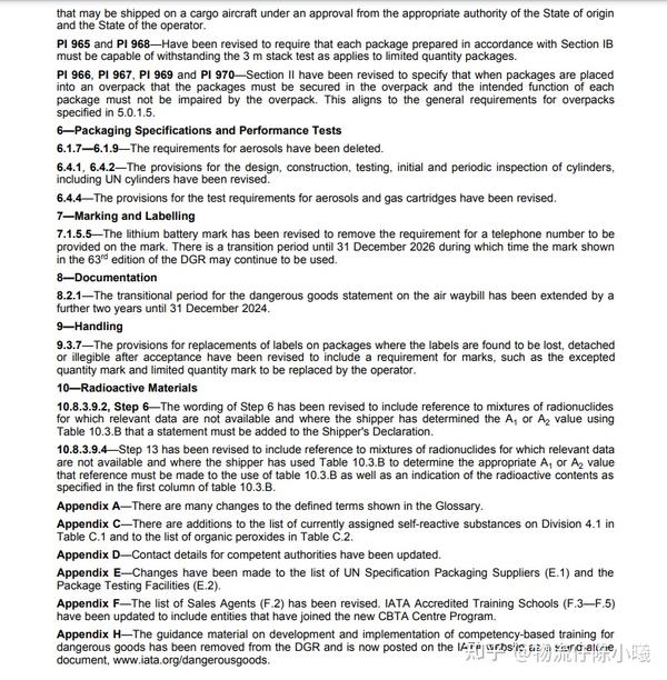 周知|2023年锂电池国际空运新规定(IATA DGR 64版) - 知乎
