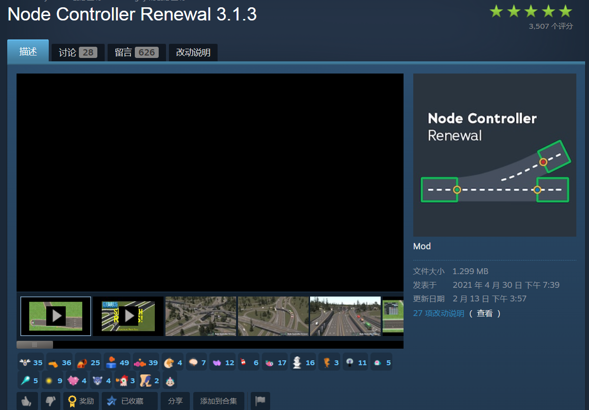 城市天际线MOD推荐 - 知乎