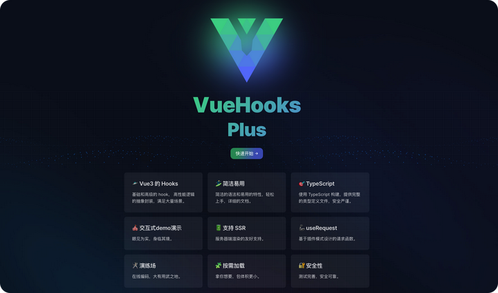 Vue3开发，或许你需要这样使用请求api 知乎