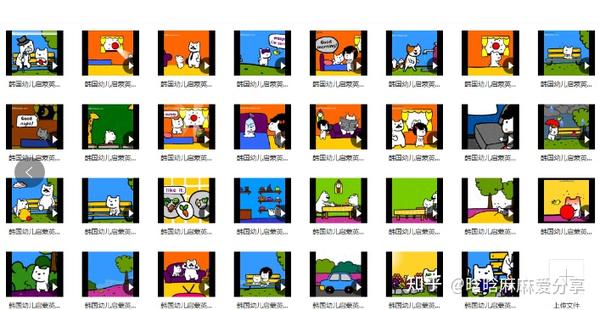 幼儿英语启蒙动画片--共31集Didi's day滴滴狗的一天 - 知乎