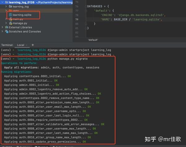 使用django-bootstrap3创建网站