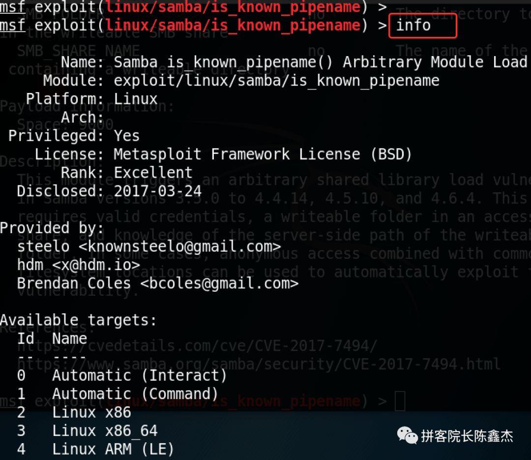 [漏洞复现] CVE-2017-7494 隐藏7年之久的Linux版"永恒之蓝"出现了... - 知乎