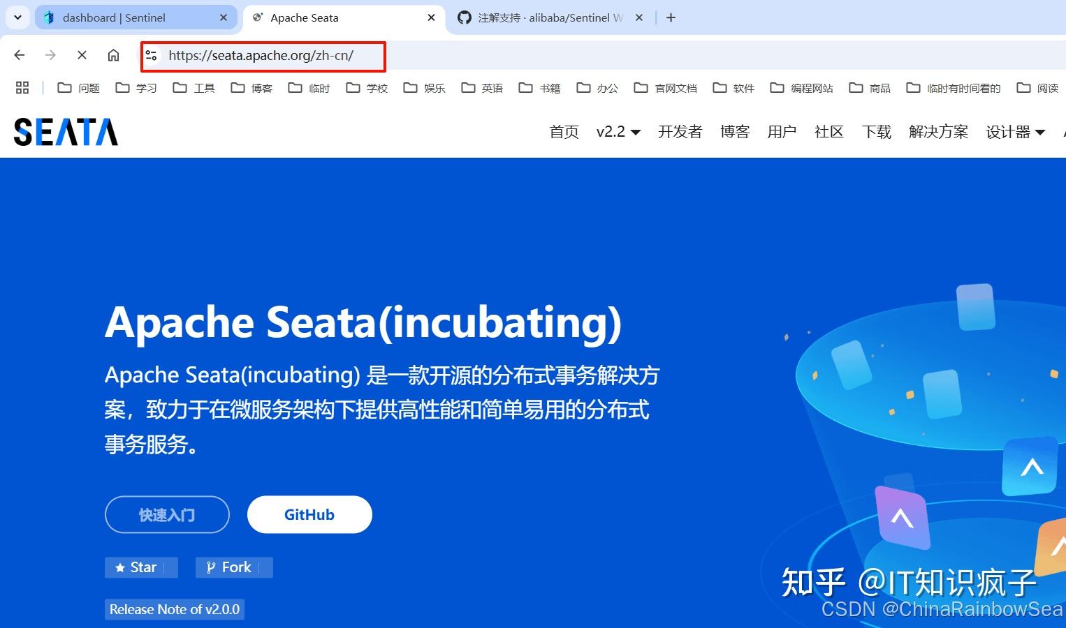 SpringCloud Alibaba Seata 分布式事务处理的详细使用以及详细剖析 - 知乎