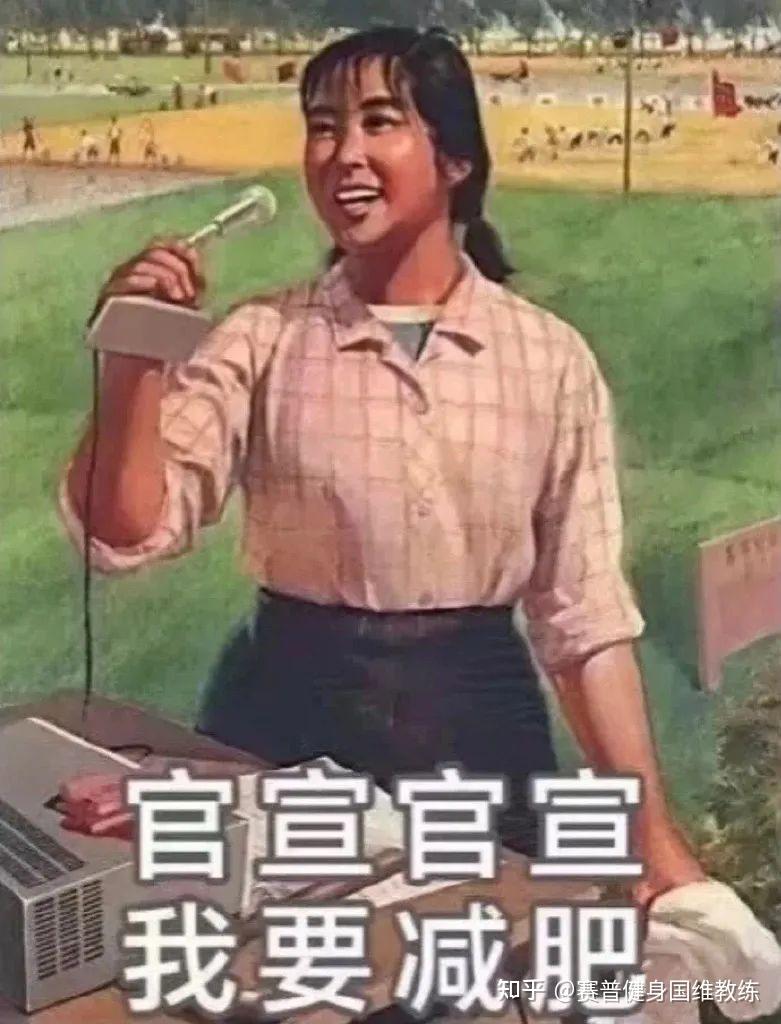 176cm东北大妞，堪称人间蜜桃！谁能不爱？ - 知乎