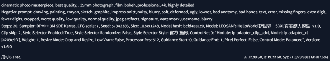 IP Adapter，我愿称之它为SD垫图 - 知乎