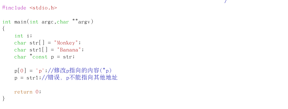 const char *、char const*、char *const三者的区别 - 知乎