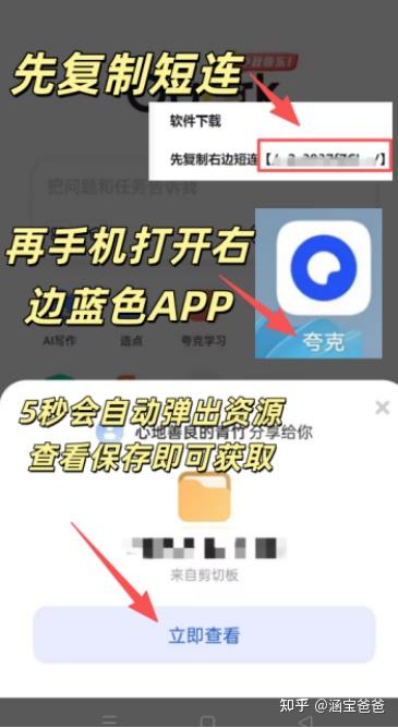 【保姆级】Acrobat Pro DC 2025 永久免费版安装包下载及安装破解教程！ - 知乎