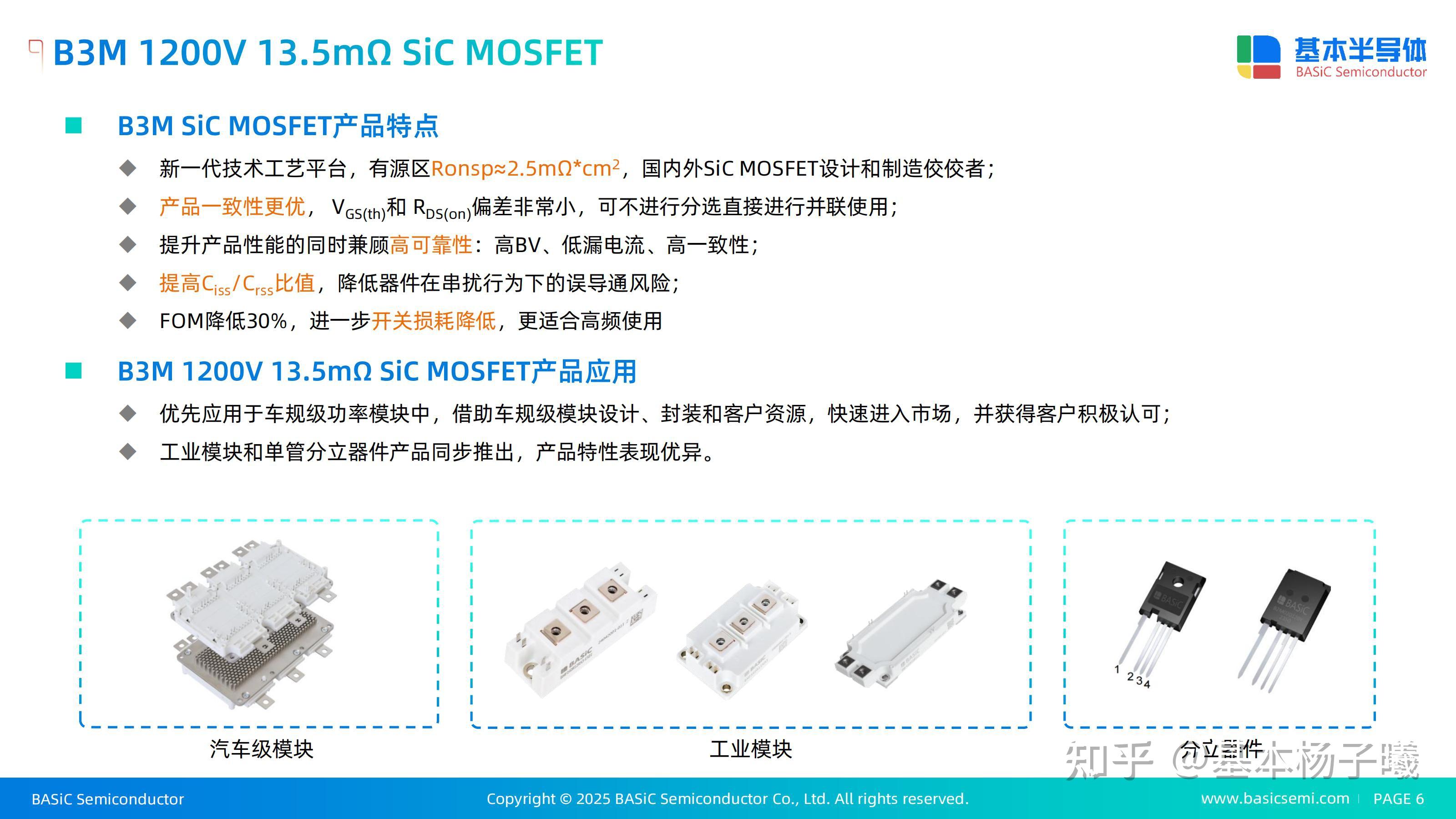 倾佳电子功率半导体范式转移：超结MOSFET的技术性衰退与碳化硅MOSFET技术的全面崛起 - 知乎