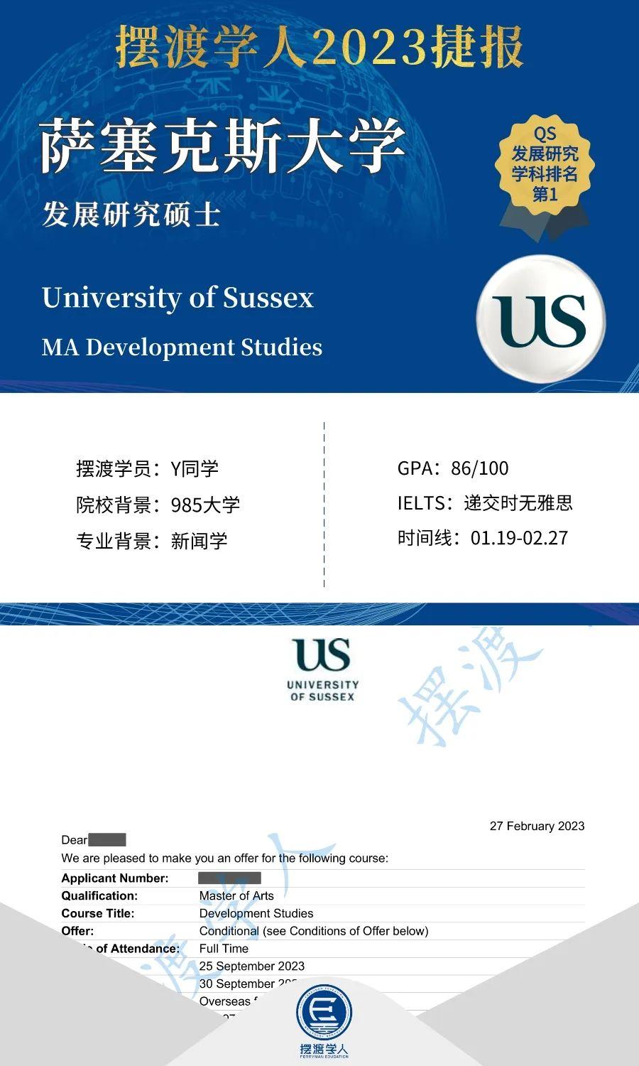 23fall录取案例分析 | 伦敦大学学院（UCL）全球繁荣硕士：社会贫困、难民危机和繁荣MSc Global Prosperity - 知乎