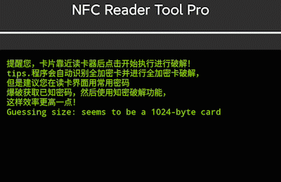 NFC蓝牙读写器真香，有了它再不用被物业薅羊毛 - 知乎