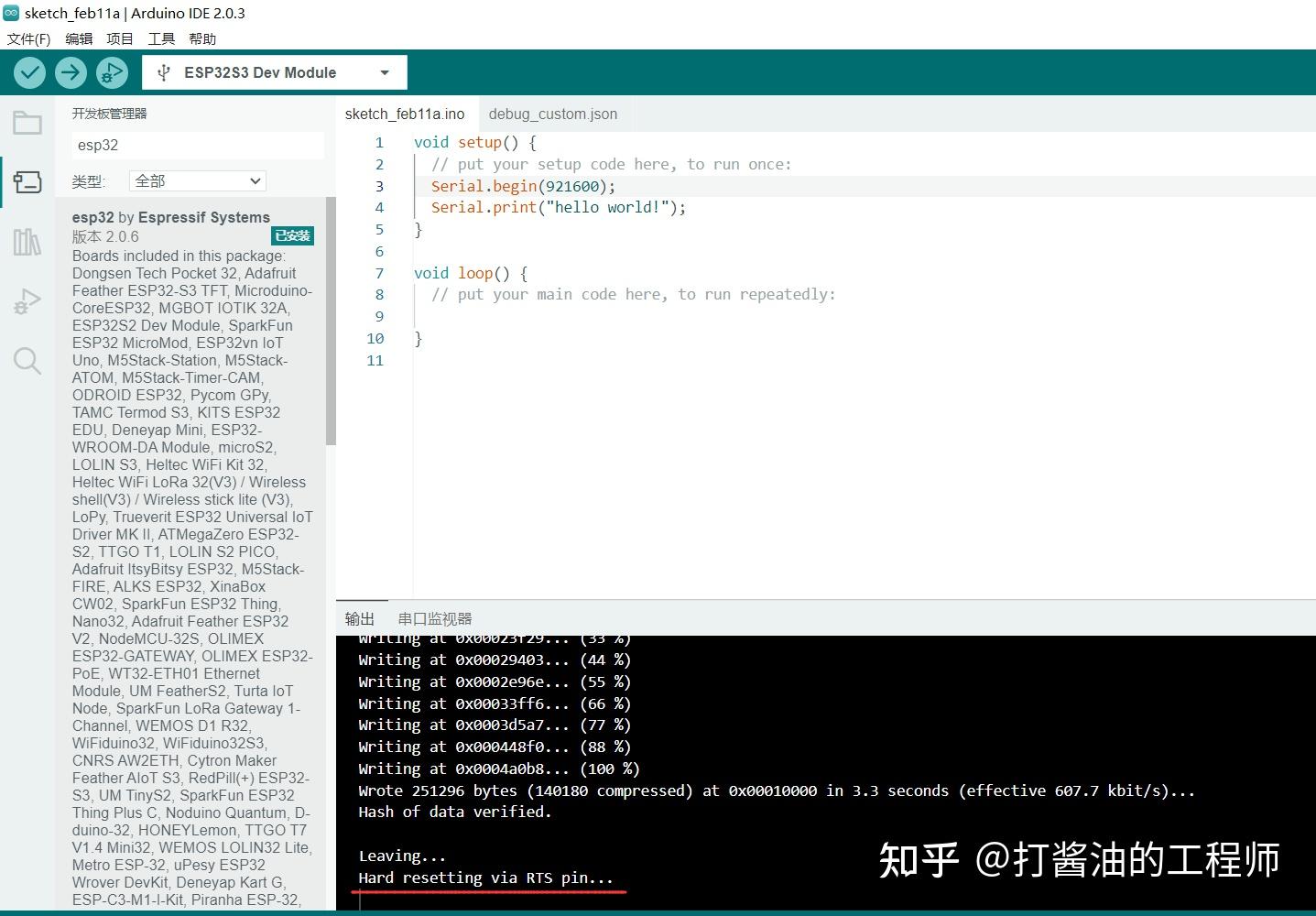 合宙esp32s3 Core开发板保姆级arduino Idewindows11esp32s3支持库helloword例程:arduino 环境搭建 知乎