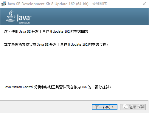 Windows安装JDK详细教程（图文教程） - 知乎
