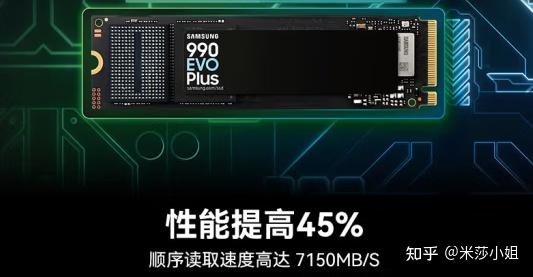 2025年（TOP3 ）三星固态硬盘推荐！（值得买）三星固态硬盘排行~ - 知乎