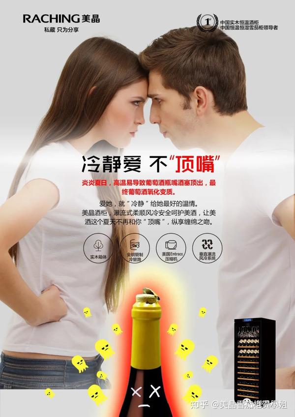 【炎炎夏日】冷静爱,不顶嘴 爱她,就给他最冷静的温存! 知乎