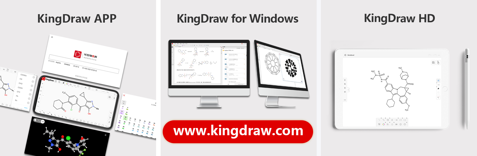 有哪些化学方面画示意图的软件？ - 知乎