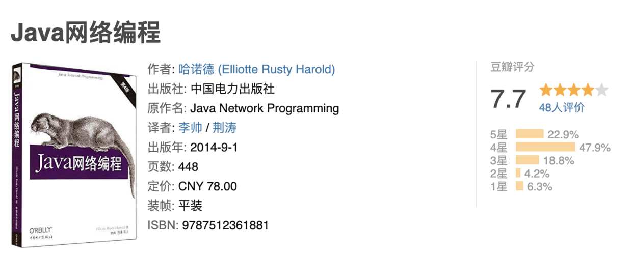 关于JAVA的书籍最佳阅读顺序，大家有什么建议？ - 知乎