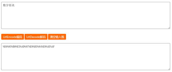 需要引用的网址中因含有中文而无法正确链接时，该如何表达？ - 知乎