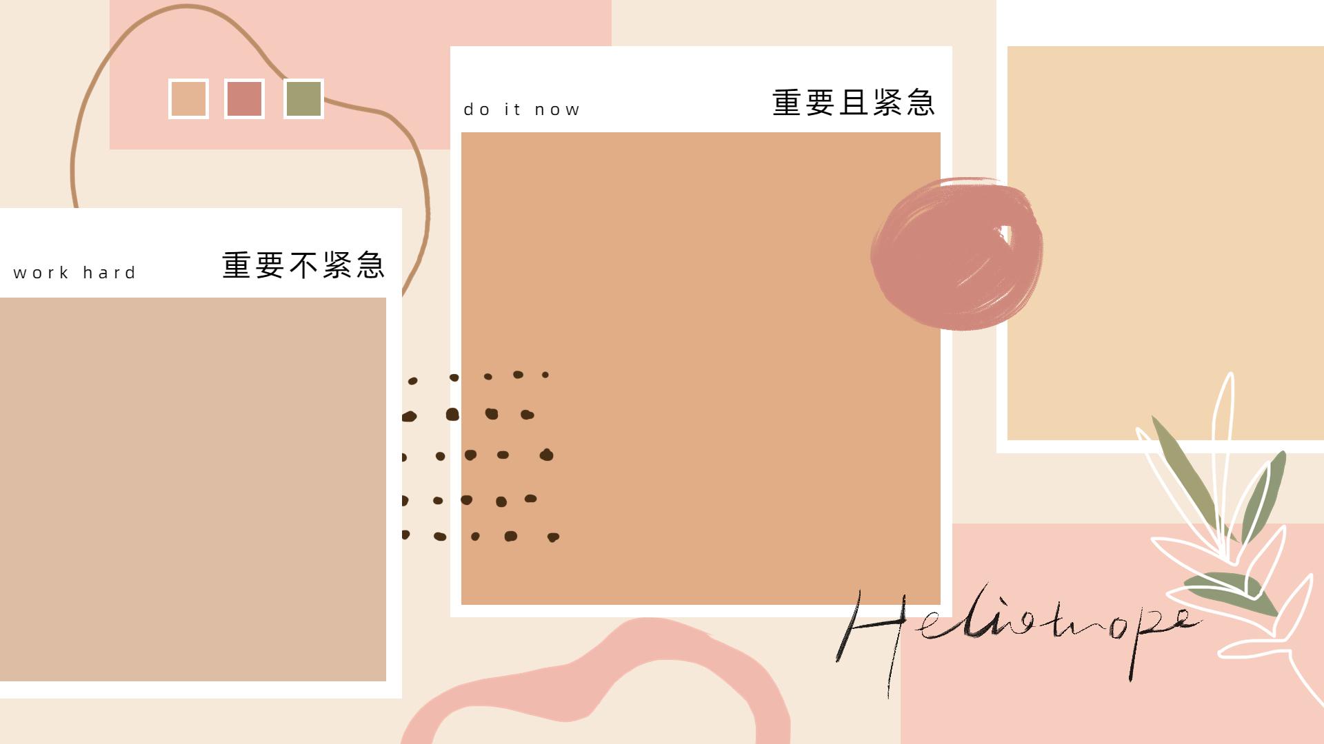 电脑分区壁纸，好看简约有内涵 - 知乎