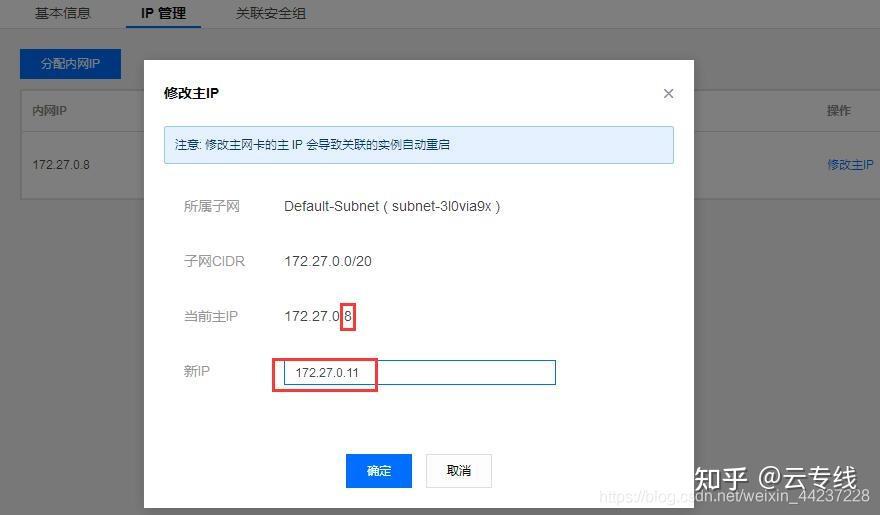 利用腾讯云独立IP使用windows用CCProxy搭建Socks5多IP代理服务器图文教程实现单窗口单IP - 知乎