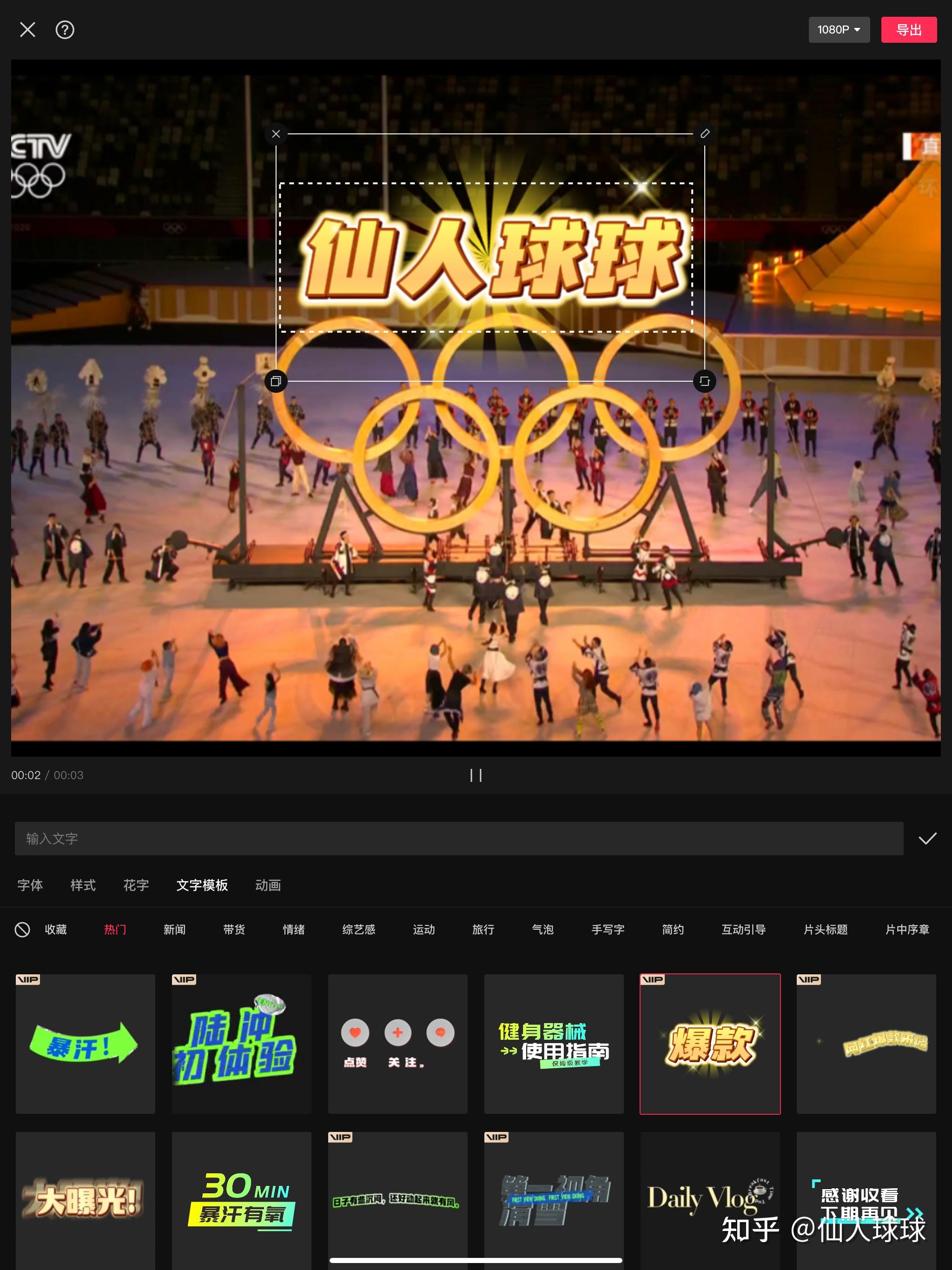 推荐几款iPad视频剪辑APP？ - 知乎