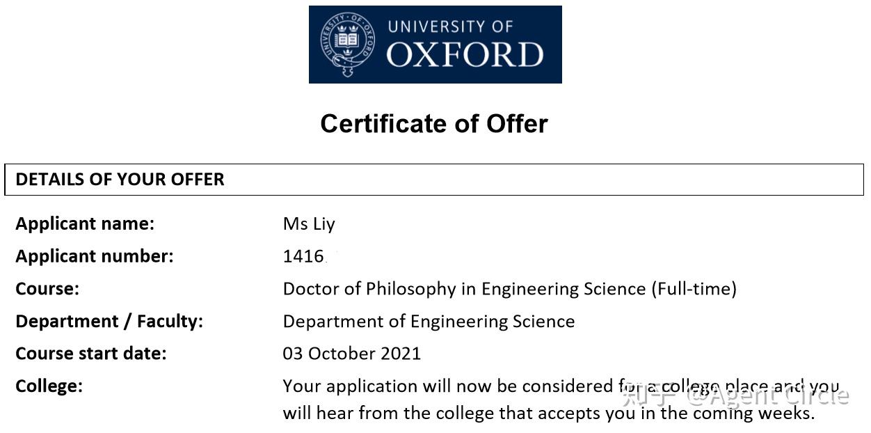 2021Fall-Oxford PhD offer背后是怎样的Sad Story？ - 知乎