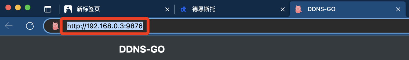 阿里云+DDNS-GO+NginxWebUI+cloudflare 内网穿透后使用域名无端口访问 绿联NAS应用保姆级教程 - 知乎
