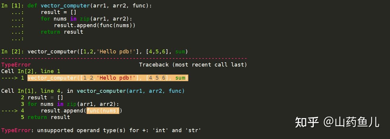 Python 交互式调试器 pdb - 知乎